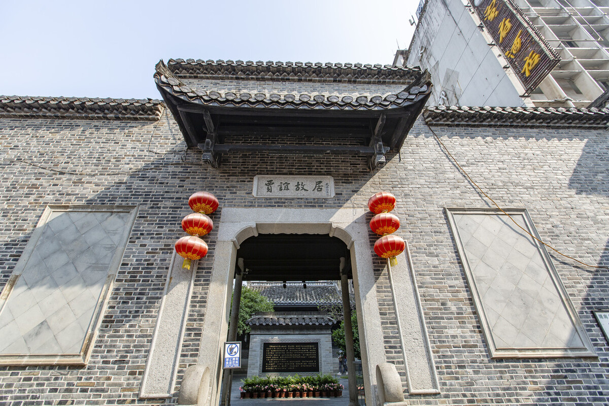 Reading Jia Yi's "Guo Qin Lun" - iNEWS