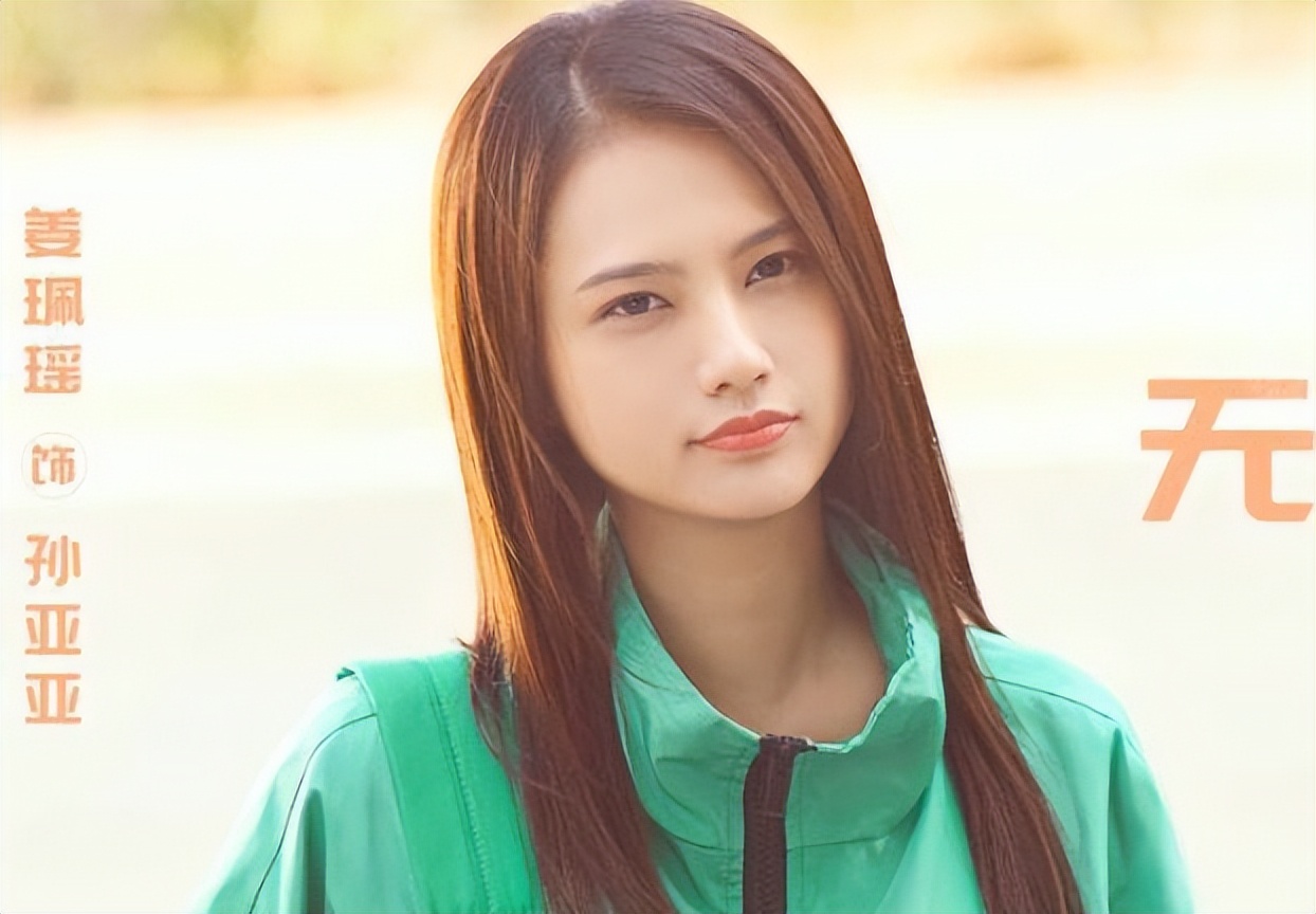 The beauty in "Hungry City", Jiang Peiyao is pure, she is the most endearing with short hair - iNEWS