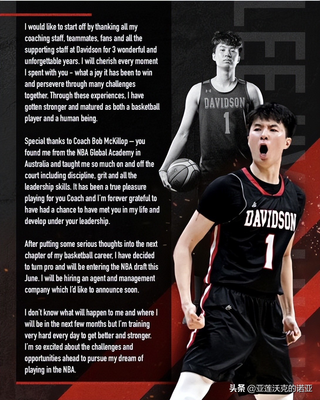 Curry apprentice!Davidson College's South Korean shooter Lee Hyun Joong ...