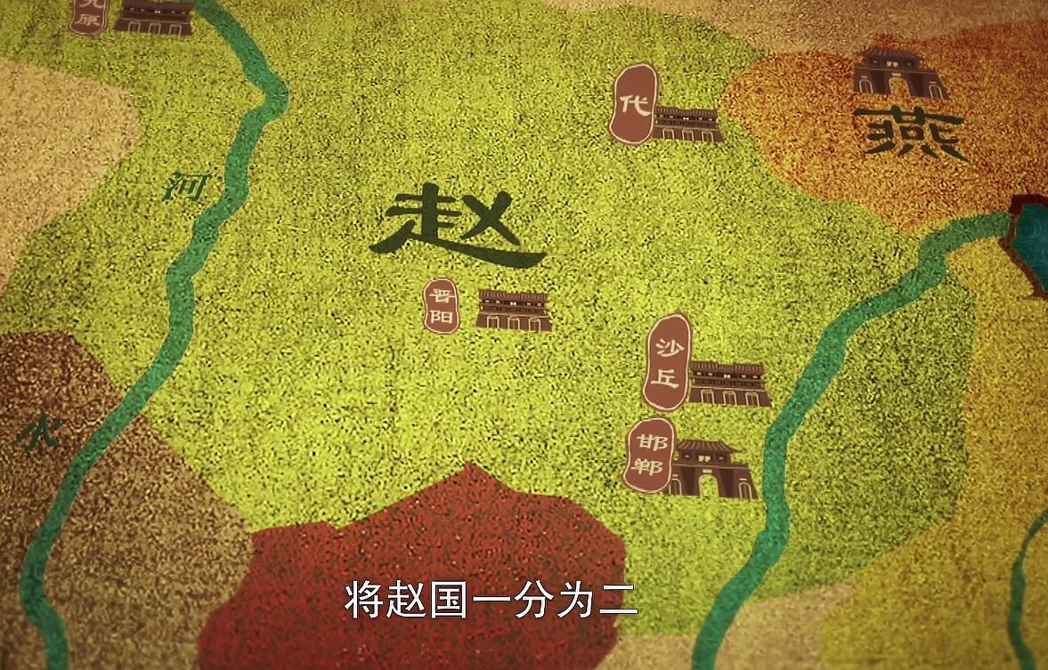 12 generations of King Zhao, 11 mutinies-the rise and fall of the Zhao ...