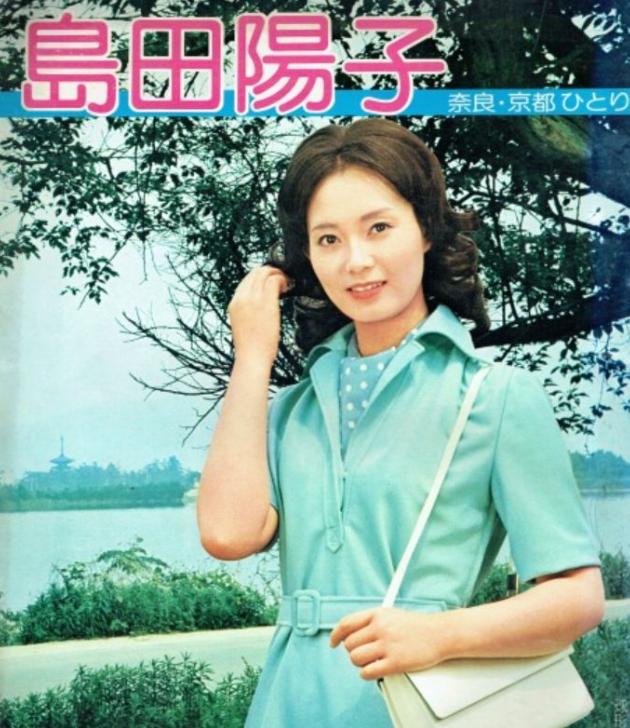 Details of the death of actress Yoko Shimada from bowel cancer ...