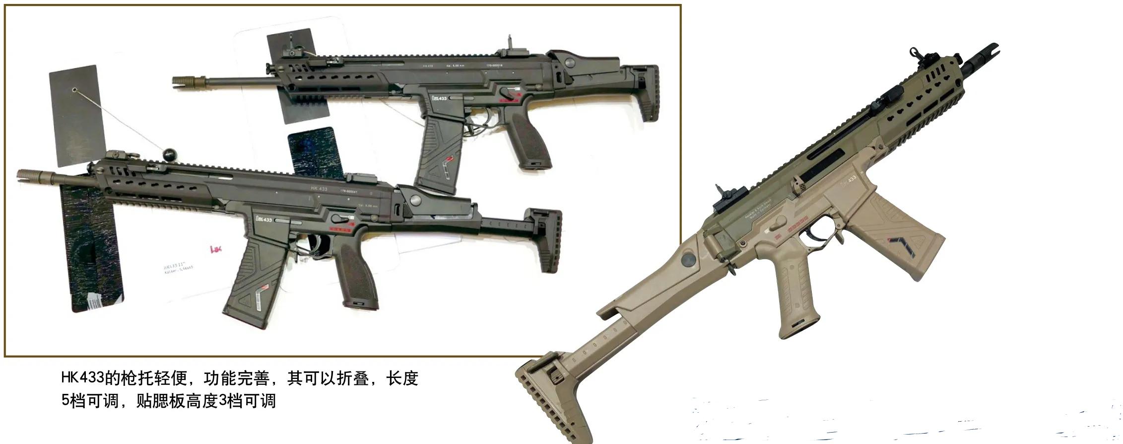 The world's top ten assault rifles HK433 - iNEWS