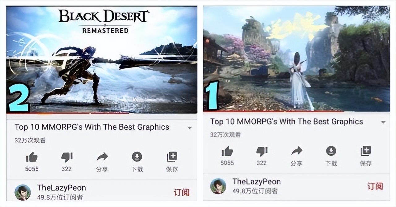 The world's top MMO rankings in 2022, I laughed when I saw the top ...