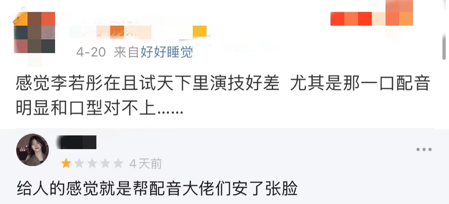 Exaggerated, degraded acting, addicted to idol dramas... These 6 "old ...