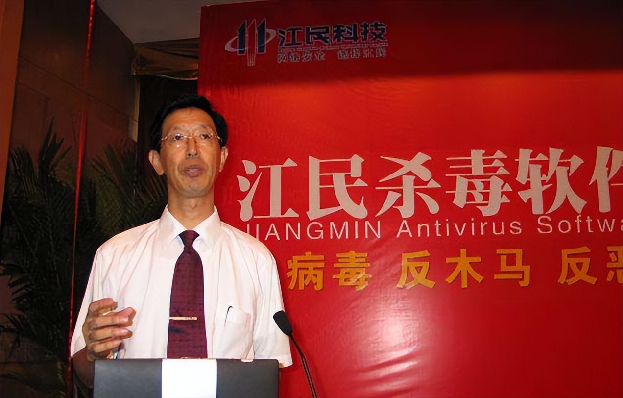 The three giants of domestic antivirus software, the once peak work ...