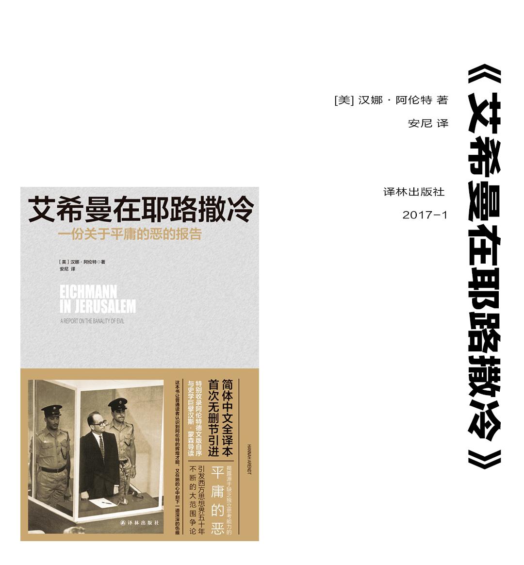 Why do we have the mentality of blindly following authority? - iNEWS