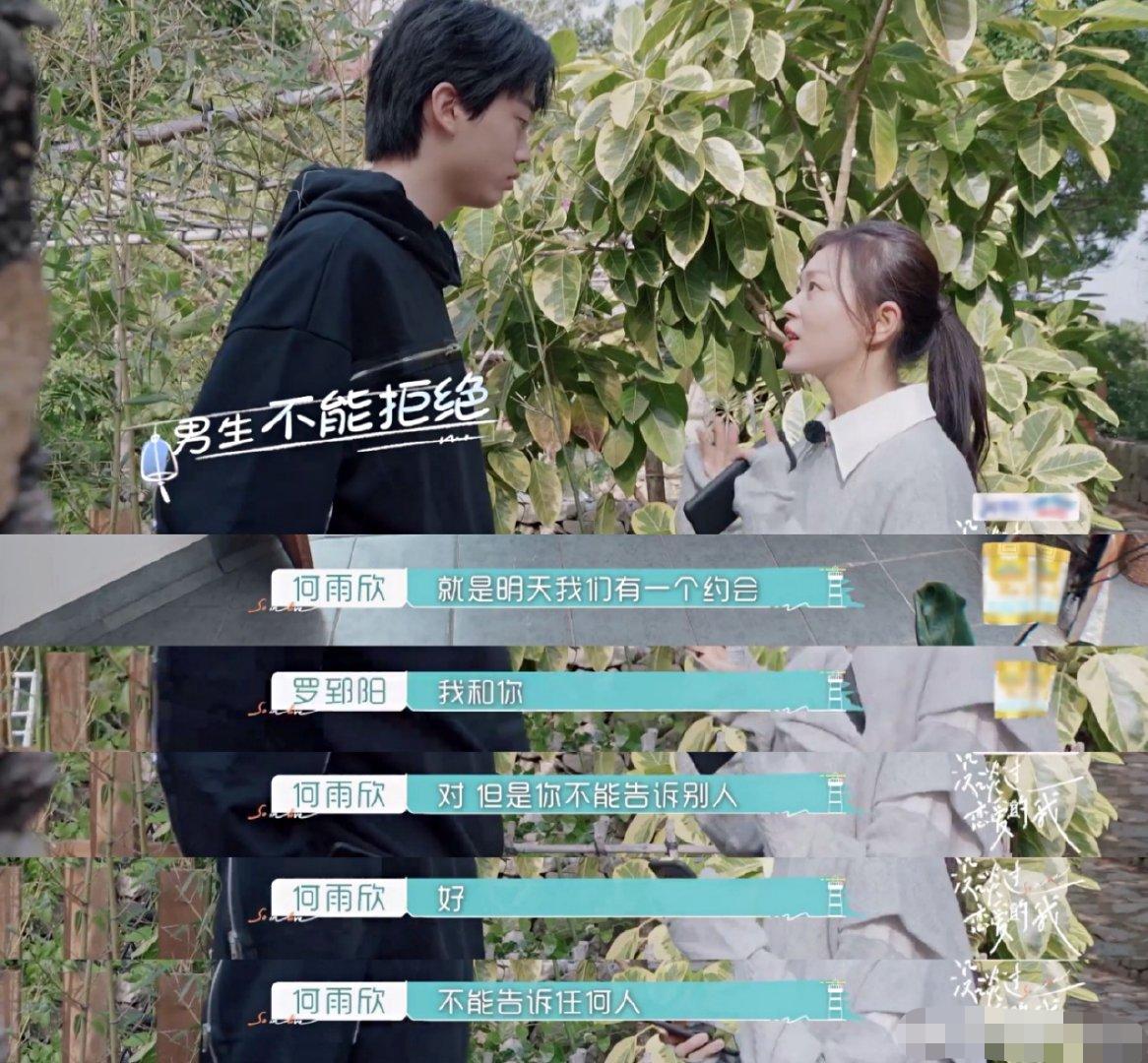 "I Haven't Been in Love": He Yuxin is on the hot search in Lianzong's ...