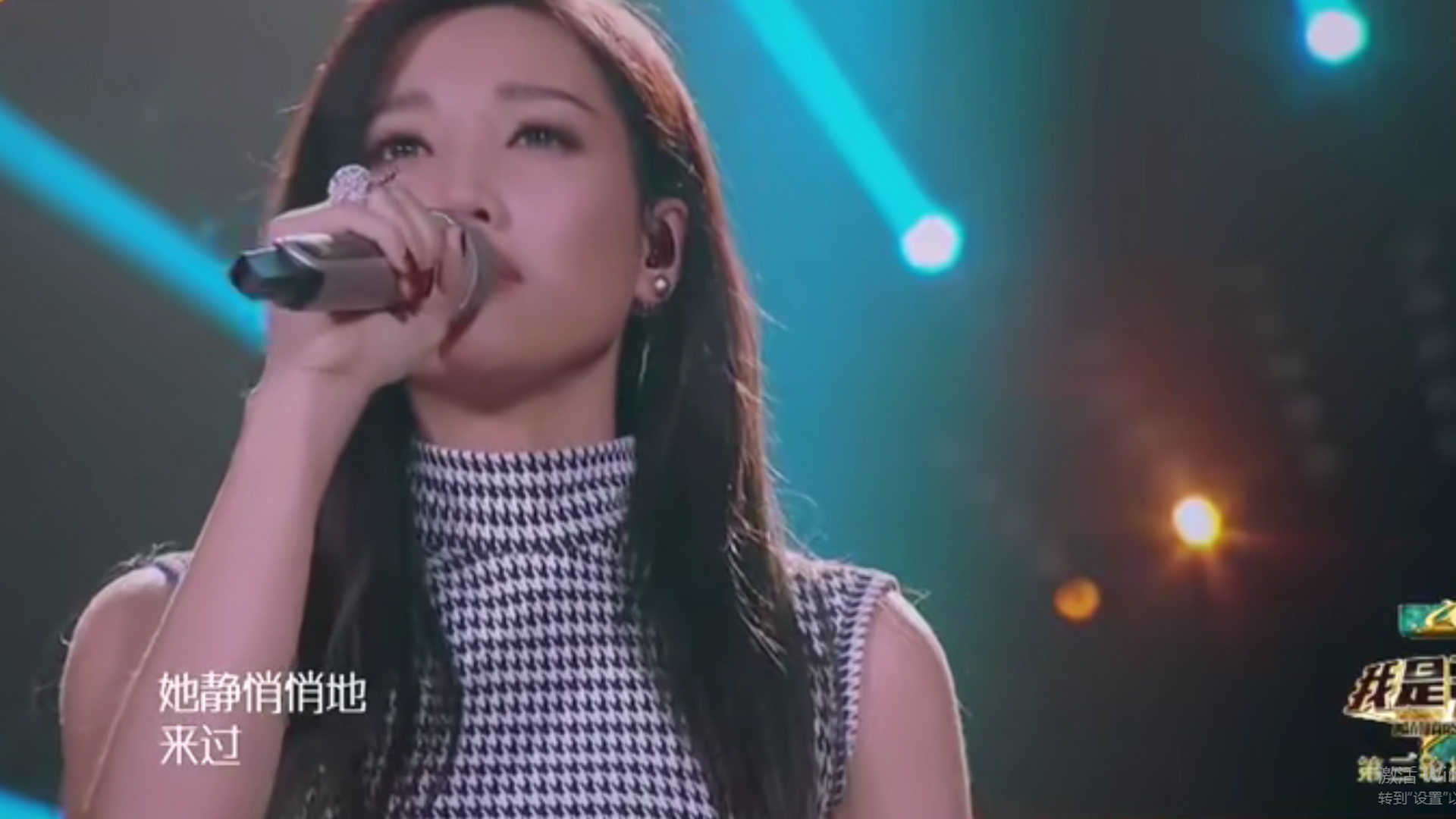 Huang Liling (A-Lin) took a new song to participate in "Praise for the ...
