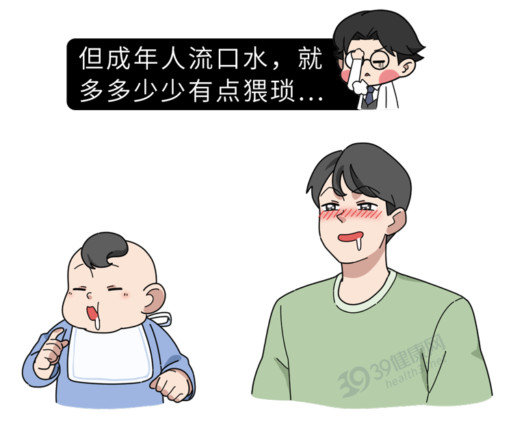 Don't underestimate "sleeping drooling", if it happens frequently ...