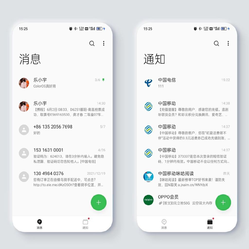 Playing with OPPO Series: What do you know about the advanced gameplay ...