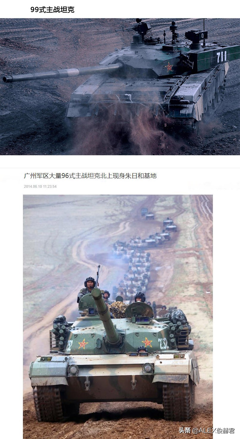 At a glance: What are the differences between the appearance of the 99 ...