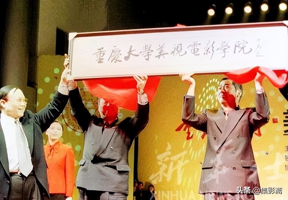 Chongqing City, Photo Collection 2000 - iNEWS