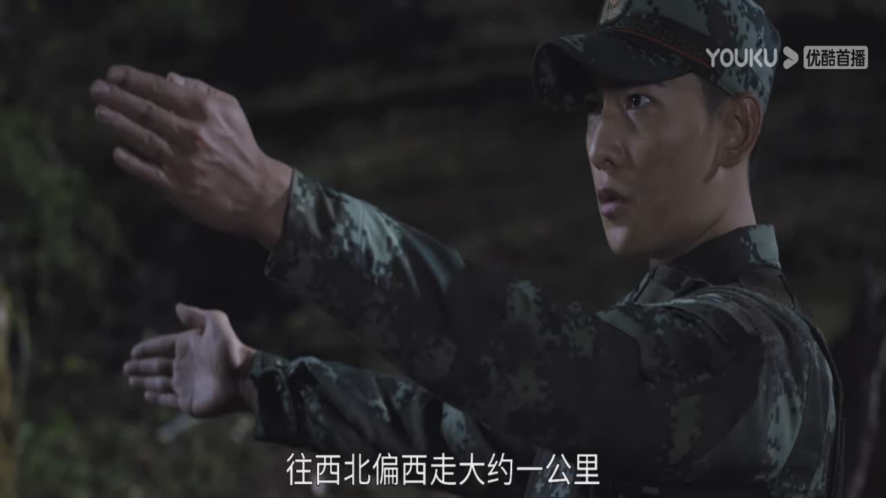 The special forces played by Yang Yang and the firefighters played by ...
