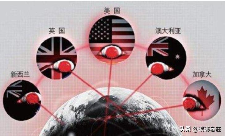The Five Eyes Alliance of the New Eight-Power Allied Forces Global Hunt ...