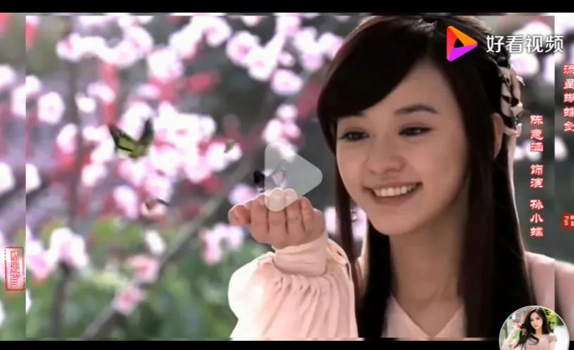 Look, how Chen Chuhe, who took the script of the underworld prince, is ...