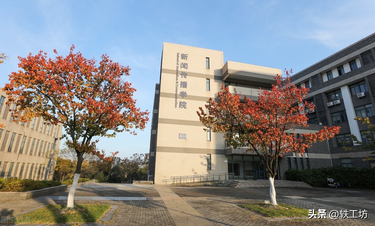 These 4 "double first-class" institutes are preparing to build large ...