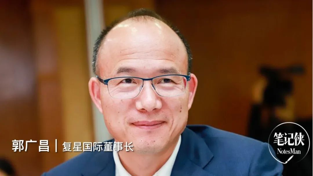 Guo Guangchang: Going through cycles depends on insisting on doing ...