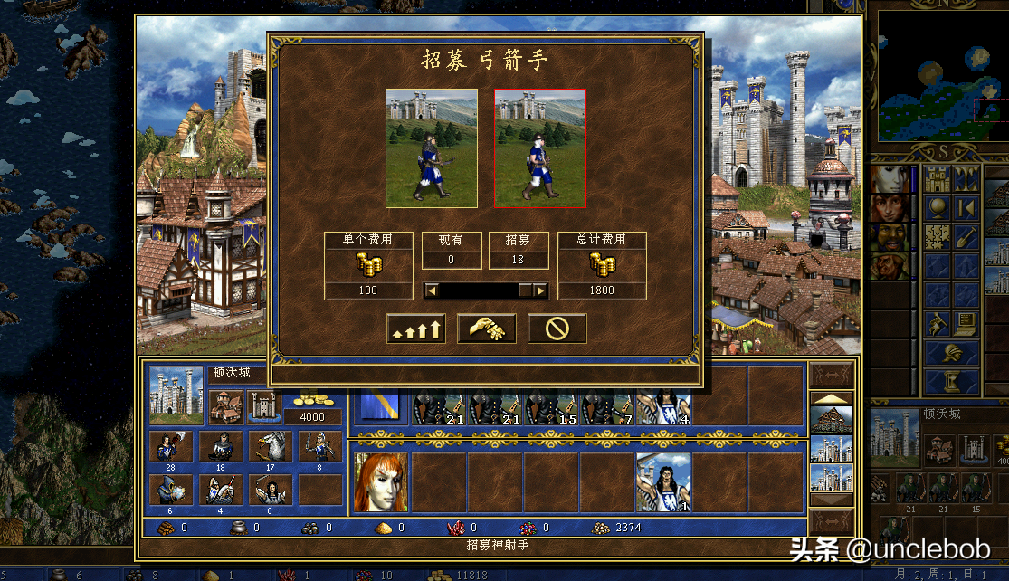 Heroes Invincible III: Earthquake Shadow Demon Rebirth III - iNEWS