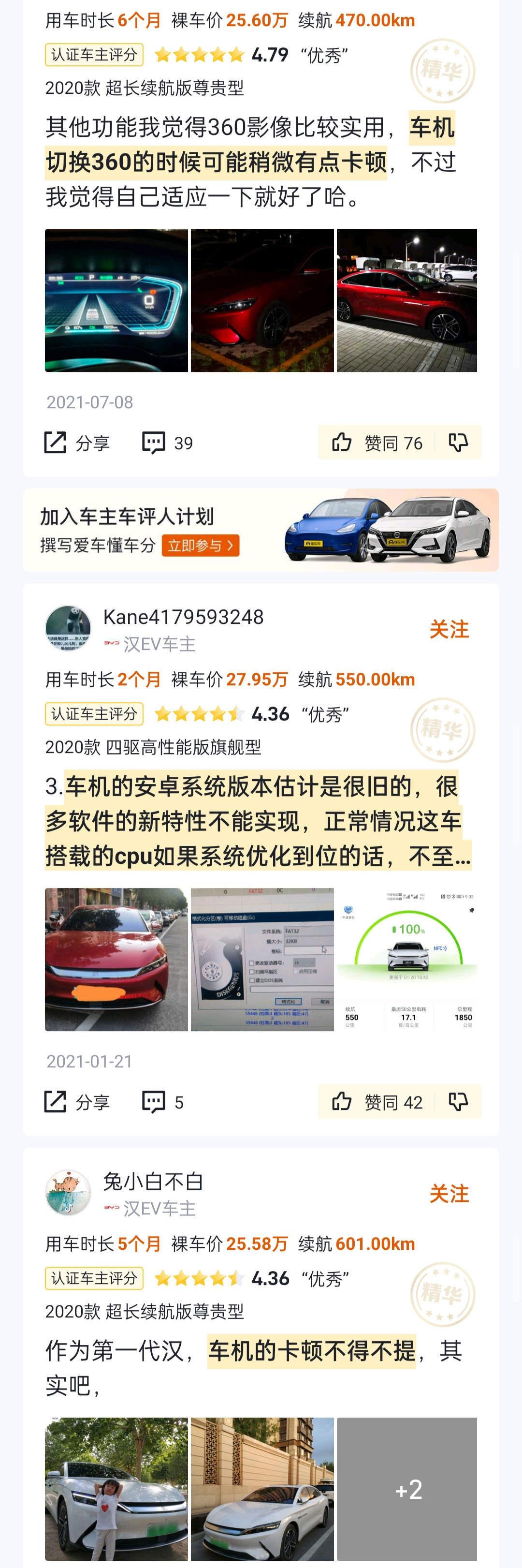 Why are car companies so enthusiastic about the 8155 chip?It's clear when you compare - iNEWS