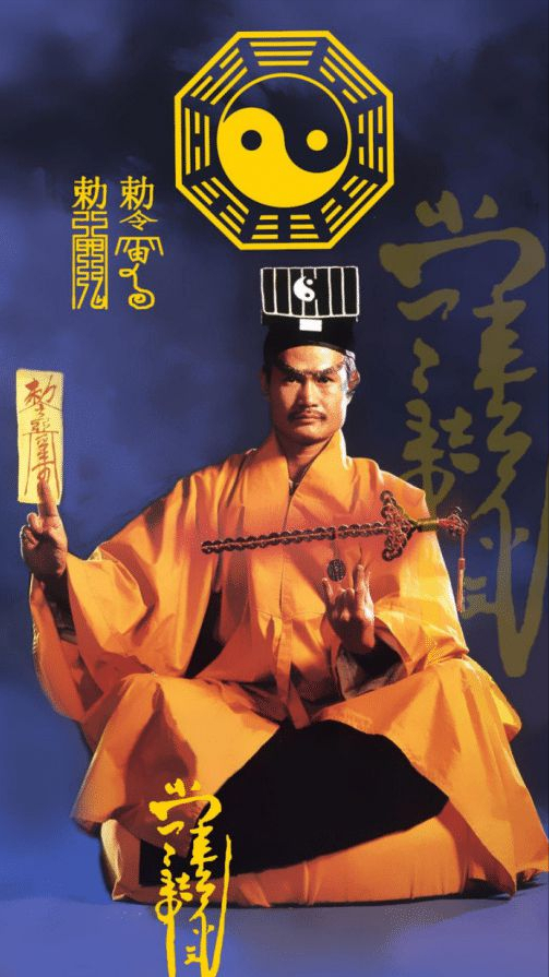 Lin Zhengying: The originator of zombie films, bid farewell to Yuan ...