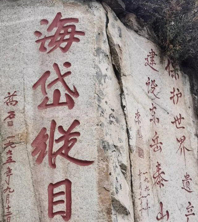 In 1995, Qiao Shi's title "Protection of the environment and promotion ...