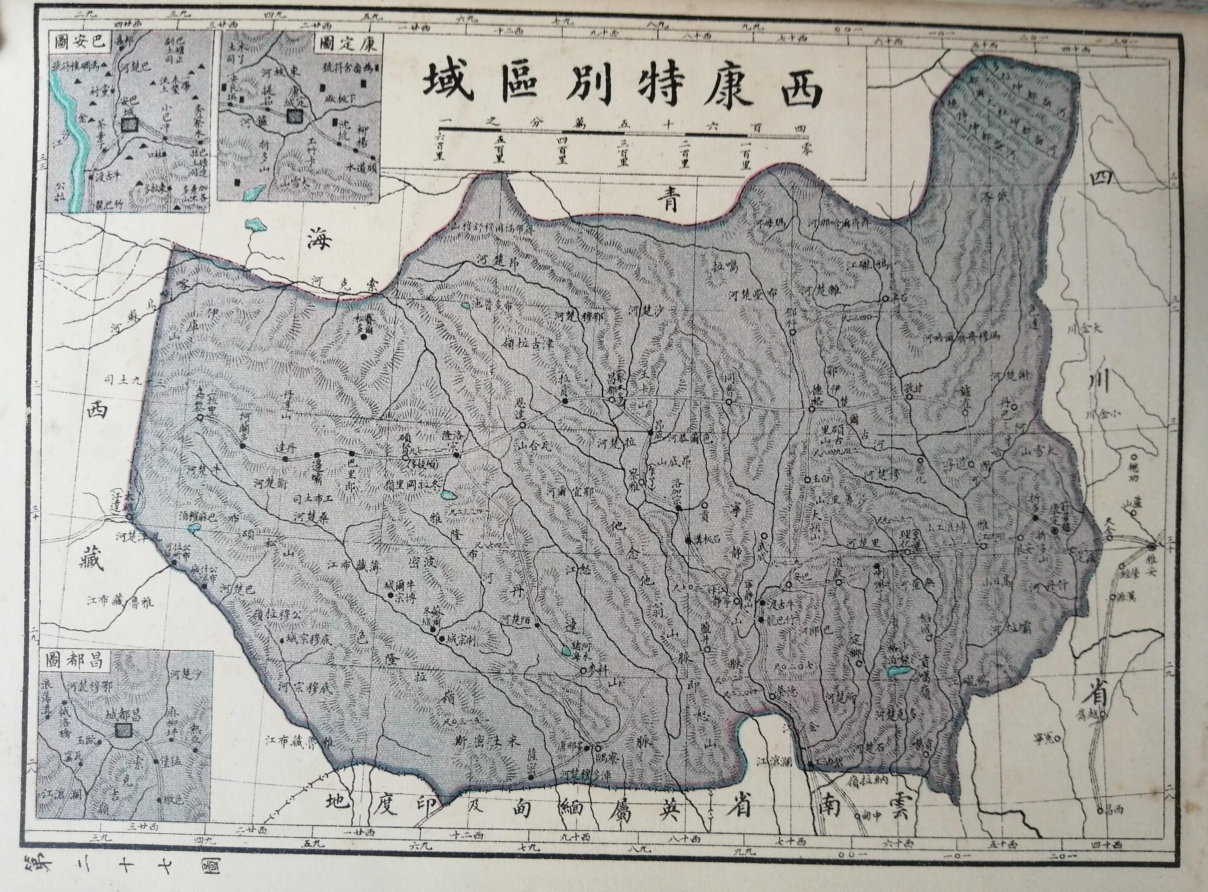 Four special areas in the Beiyang period of the Republic of China - iNEWS