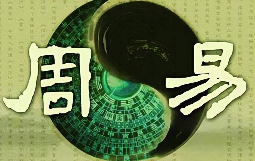 Can I study Zhouyi by myself? Can I learn by myself? - iNEWS