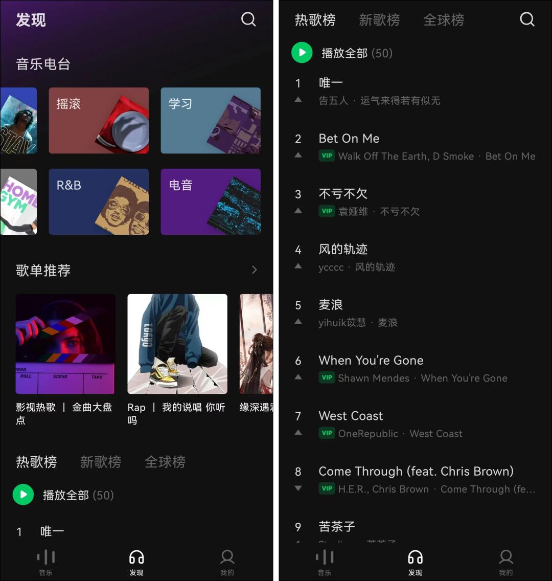 Douyin launches new APP for early access - iNEWS