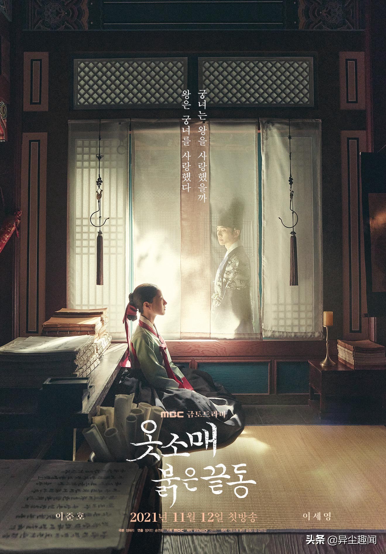 Korean Net Hotly Discusses Favorite Costume Korean Drama TOP6 ...