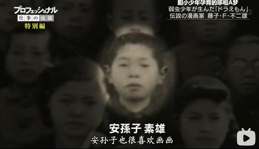 "NHK Documentary" The Father of Doraemon - Fujiko · F · Fujio - iNEWS