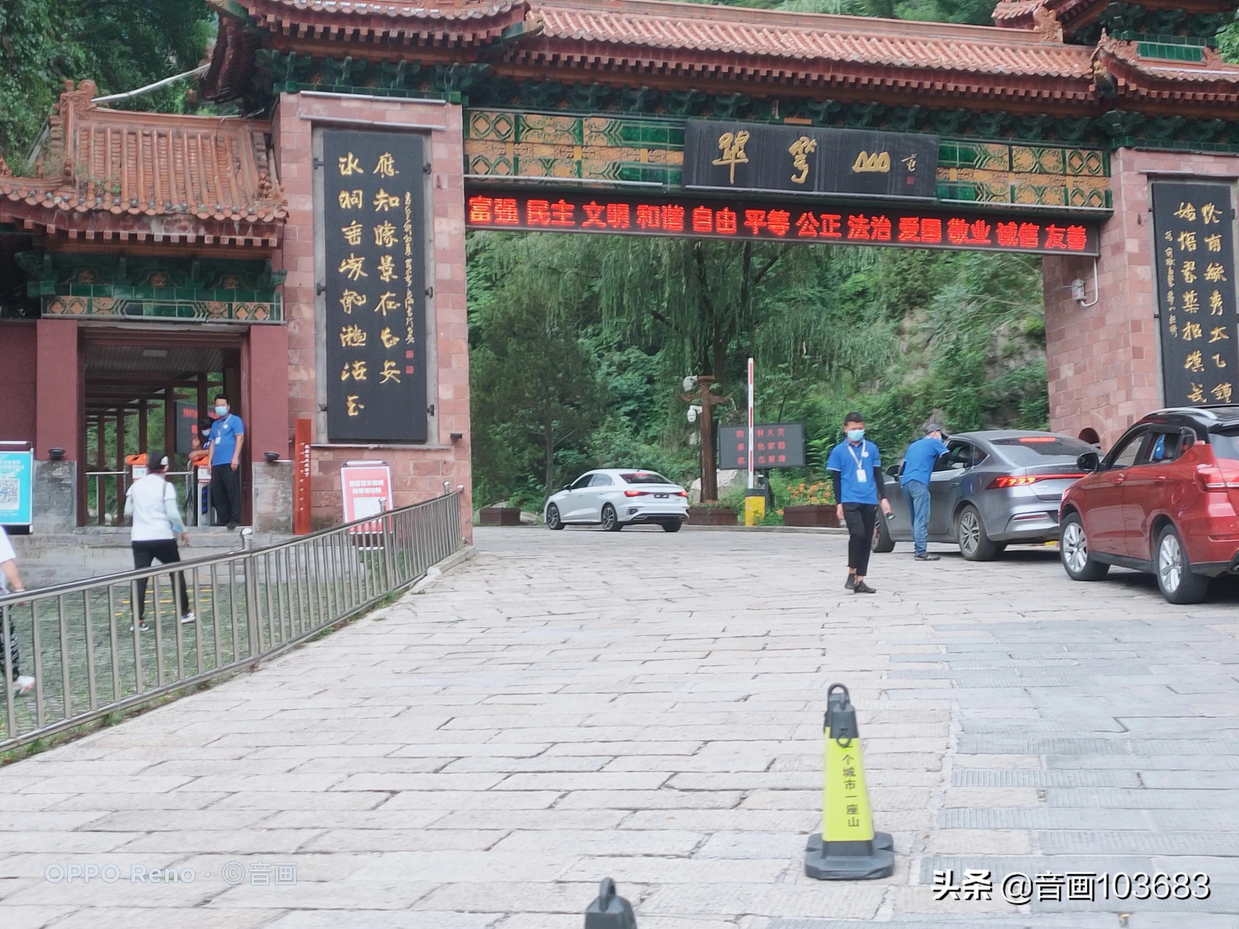 Visiting Cuihua Mountain in the rain, a different experience - iNEWS