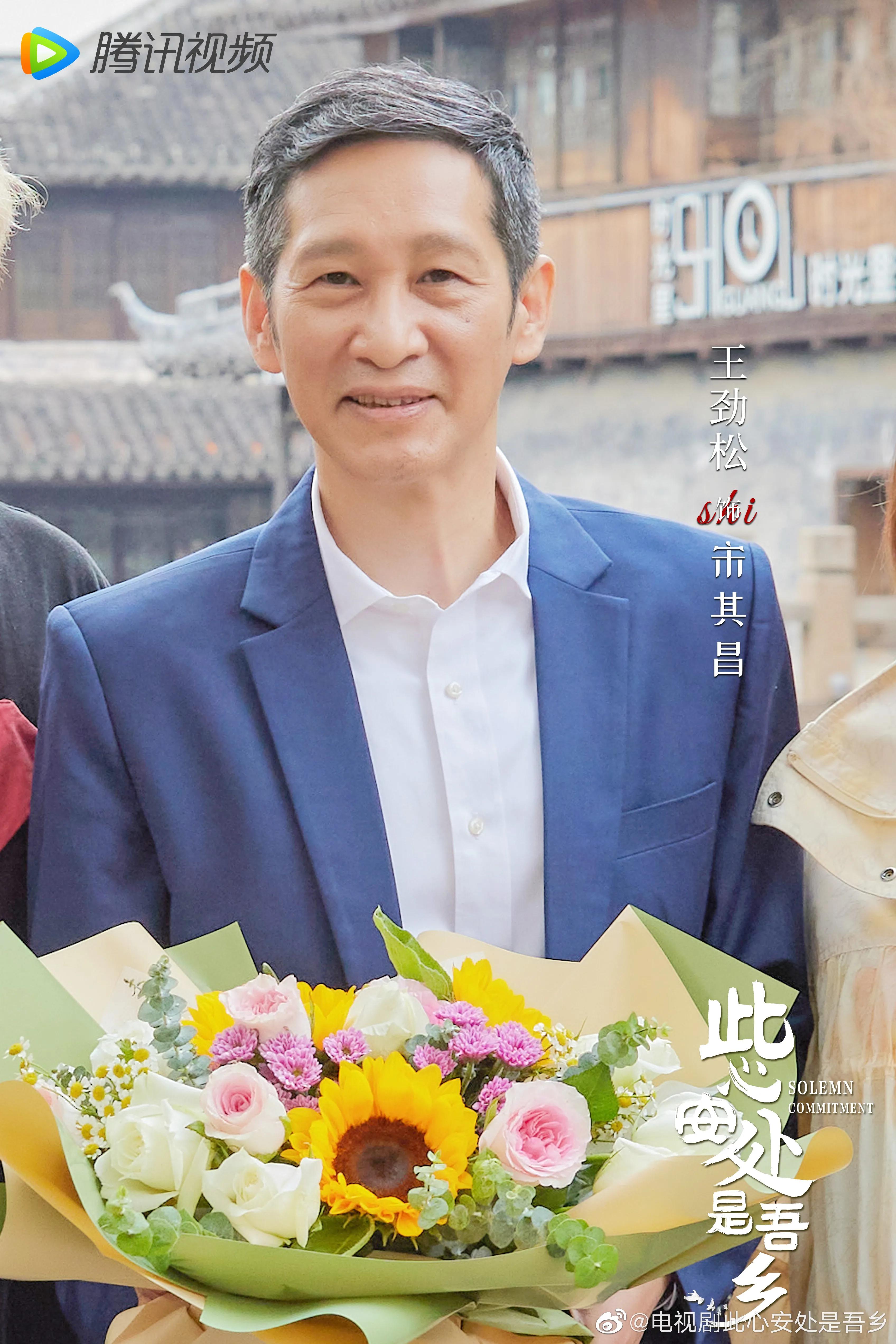 7.25 Drama: Xu Kai, Zhong Chuxi, Wang Yang, Zhang Xin, Bao Beier, An ...