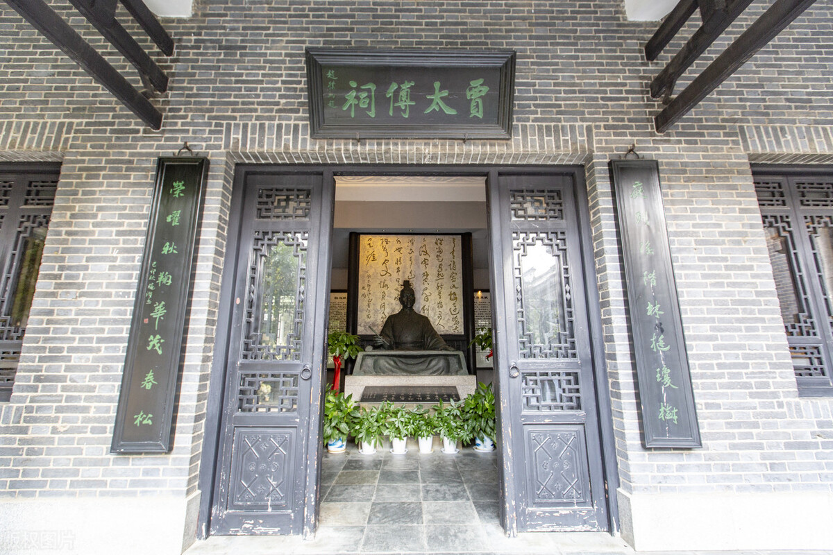 Reading Jia Yi's "Guo Qin Lun" - iNEWS