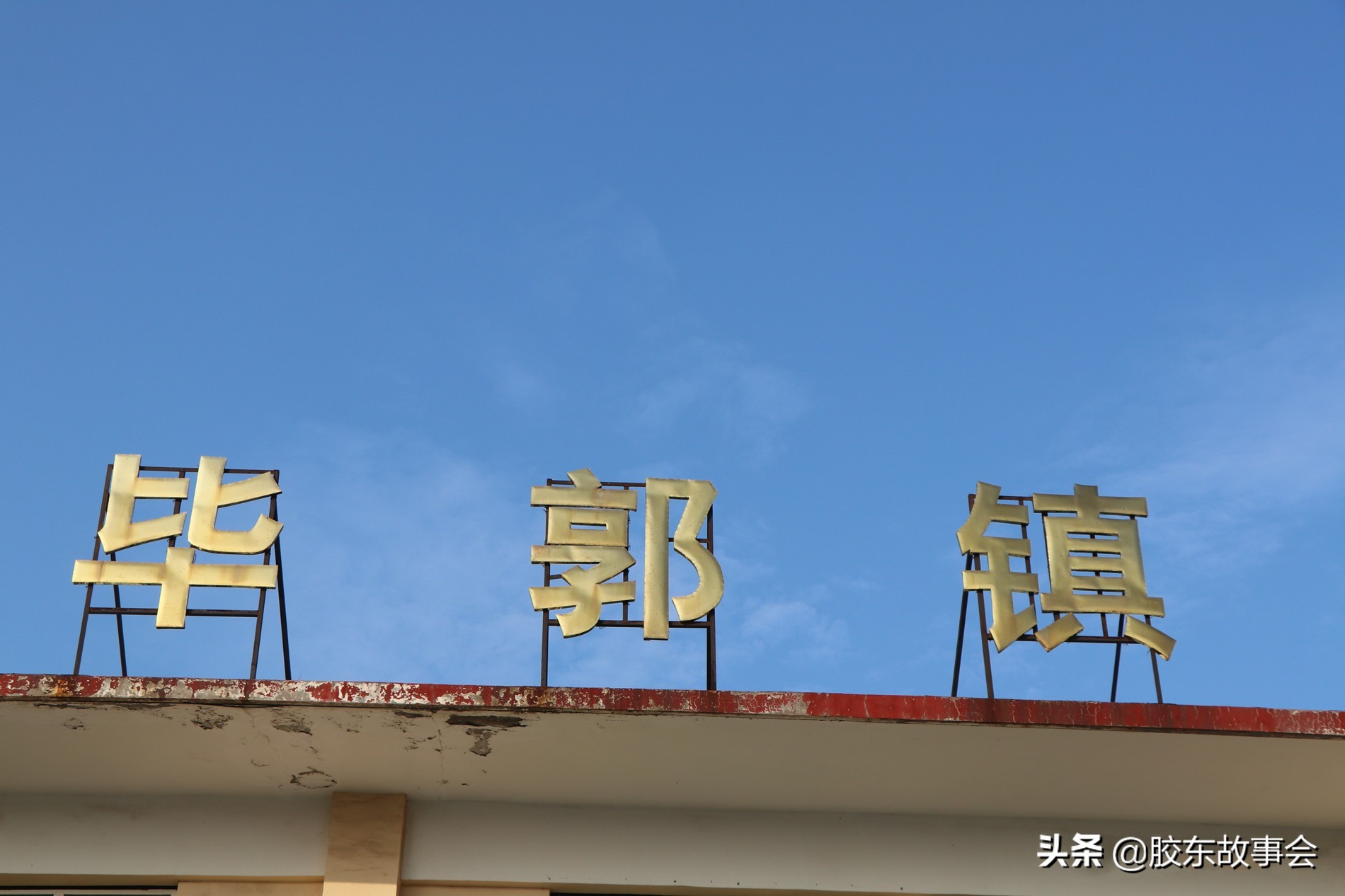 Zhaoyuan Biguo once had a Xingguo Temple, and there was a theater next ...