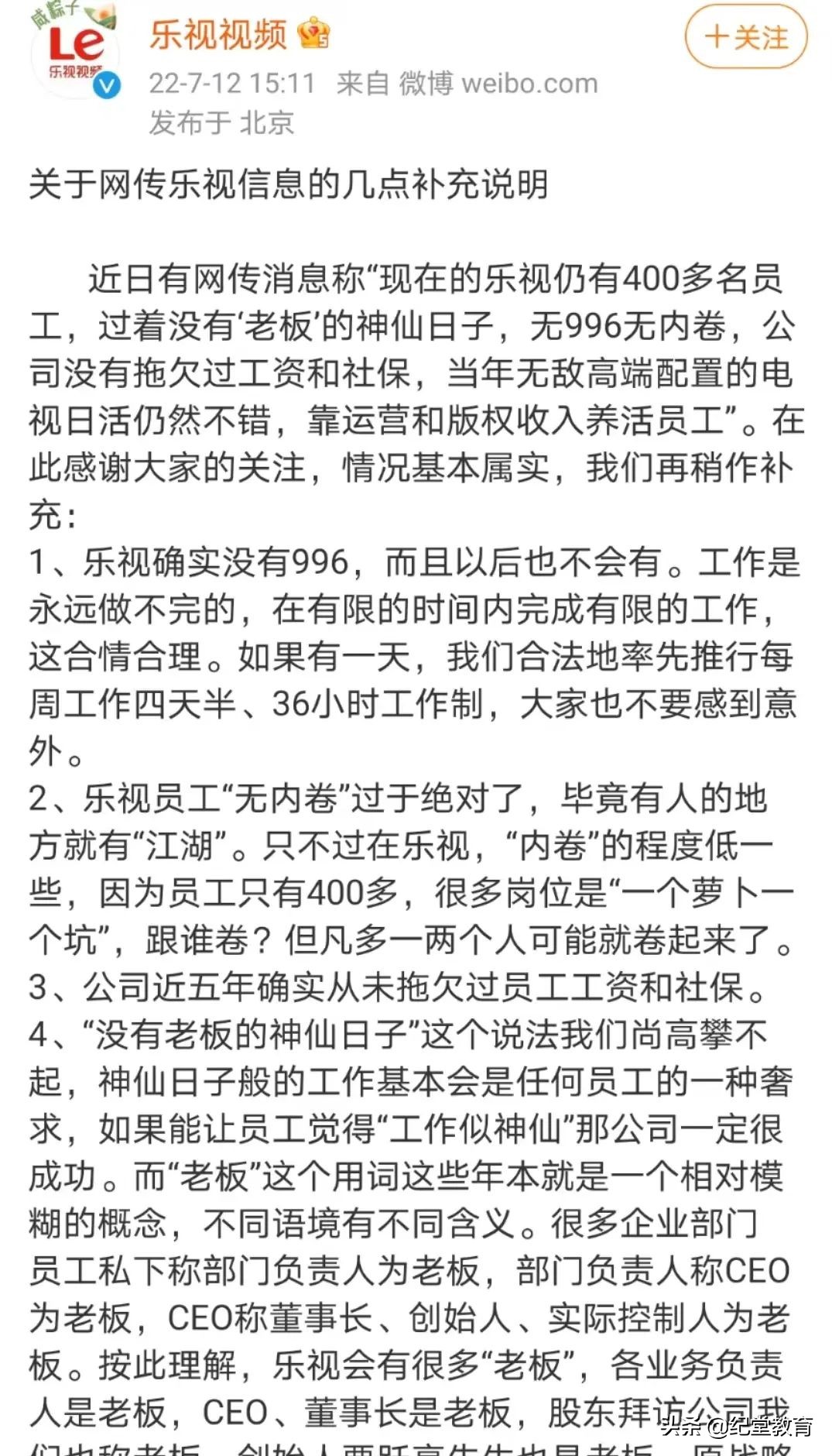 No 996, no involution, no delay in pay!What kind of fairy life is a ...