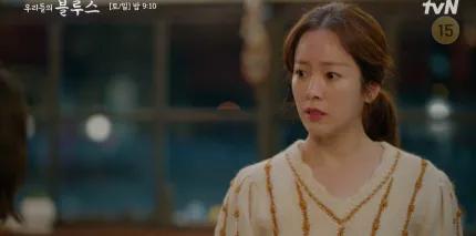 Jung Eun Hye, the first actor with Down syndrome in South Korea, plays ...