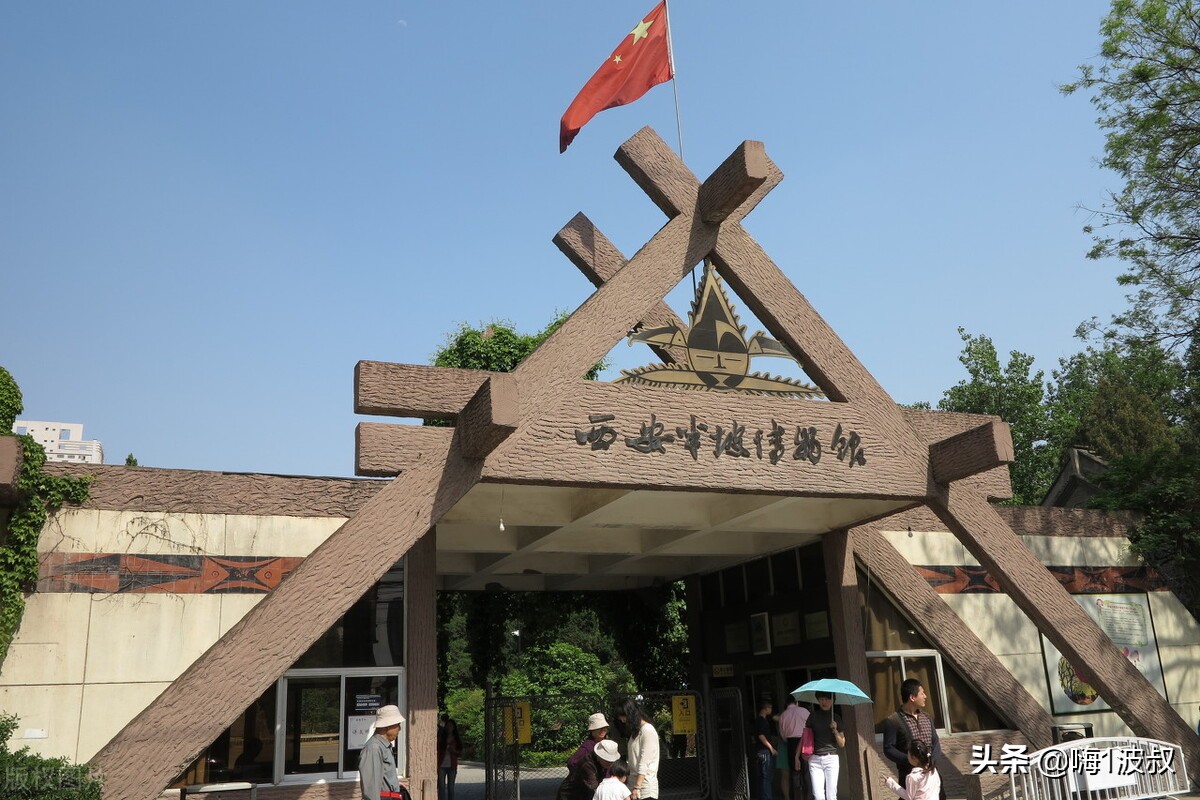 Banpo Site Museum ~ "Yangshao Culture" - iNEWS