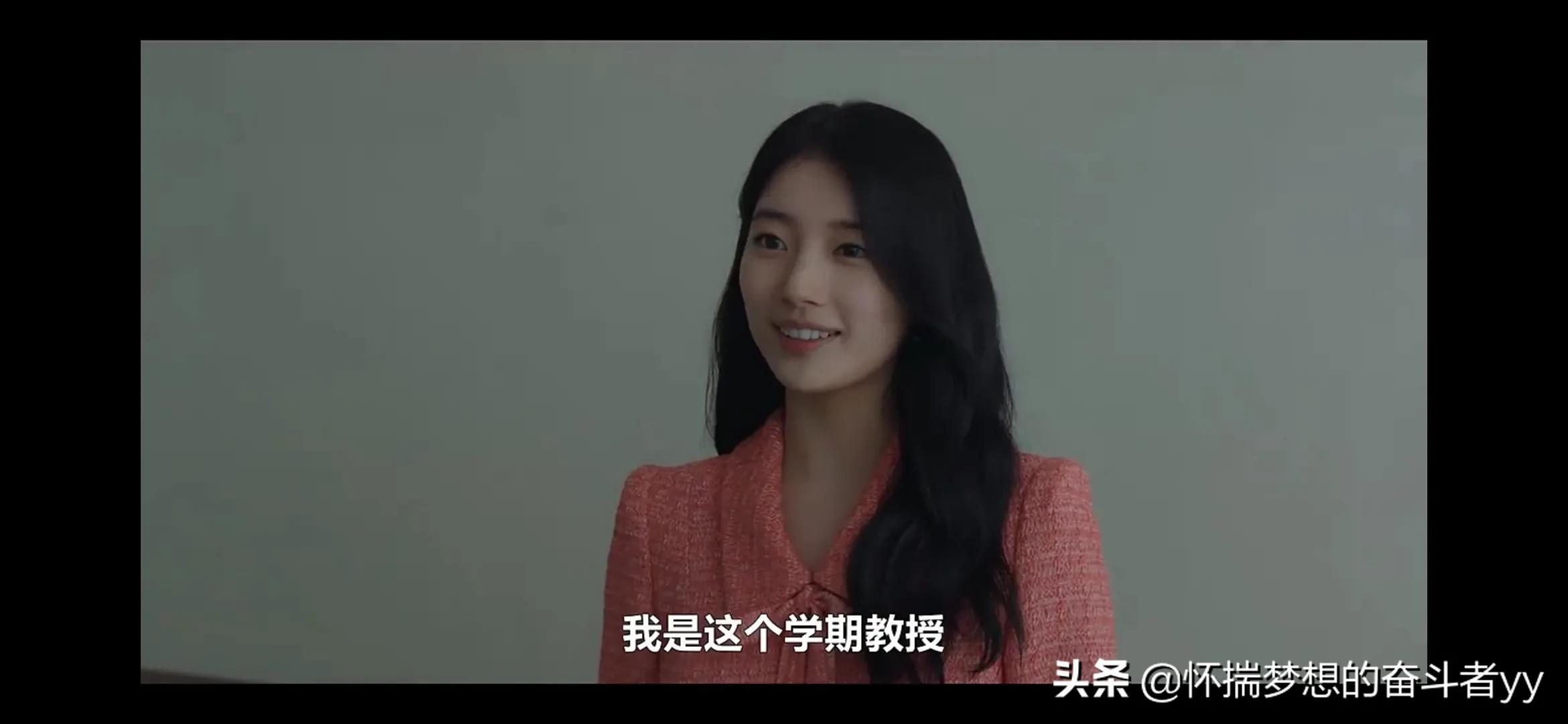 Suzy Korean drama Anna, Yumi realized the life in her dream, the name ...