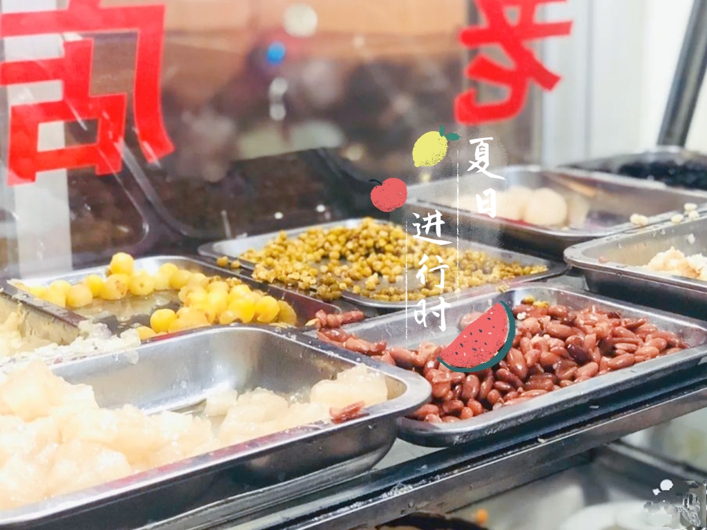 Sweet memories of Fuzhou people in summer - iNEWS