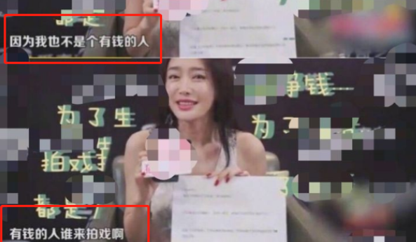 In front of them are "existing stars", and behind them are business ...