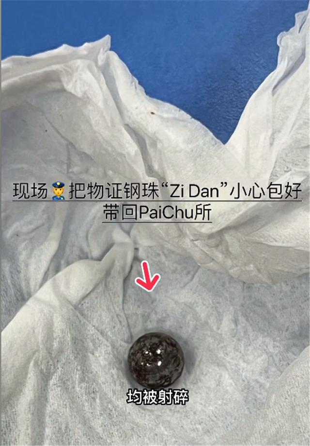 Actress Xing Shan revealed that she suffered a shooting at her home and ...