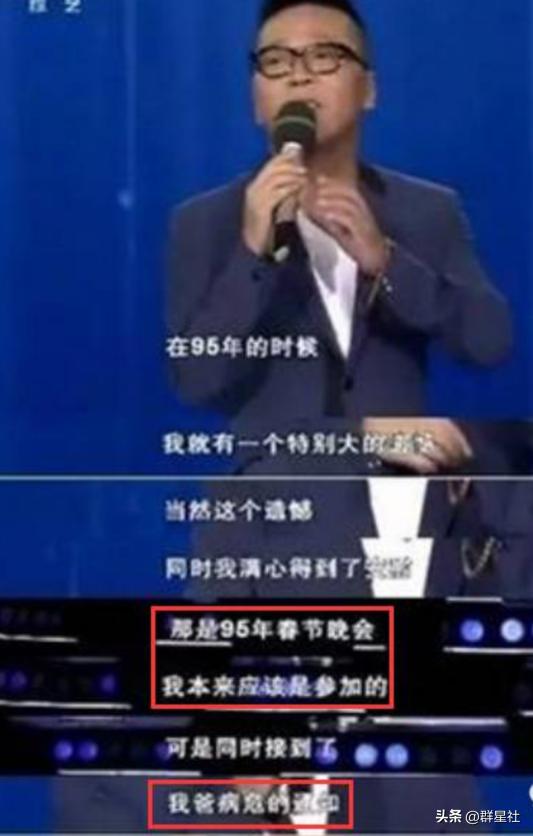 Li Chunbo became famous with his song "Xiao Fang", he fell in love for ...