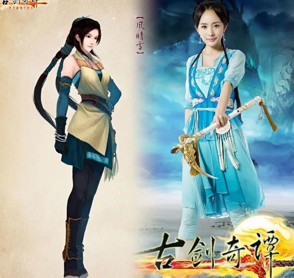 "Gu Jian Qi Tan" perfectly restores the game characters?Yang Mi Reba ...