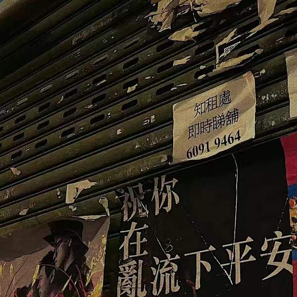 Huang Weiwen's ten-year appointment, can Hong Kong music fans continue ...