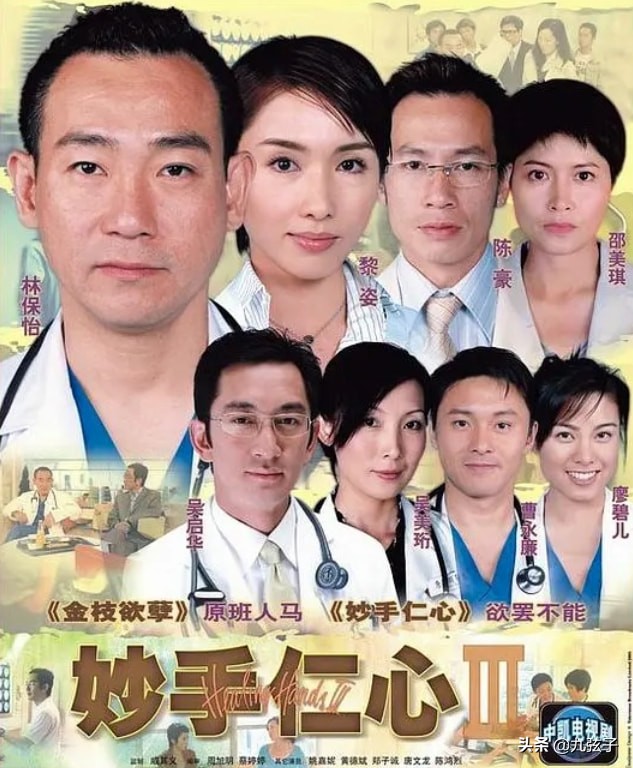 The double-sided life of TVB's "Last Emperor" Lin Baoyi, still single ...