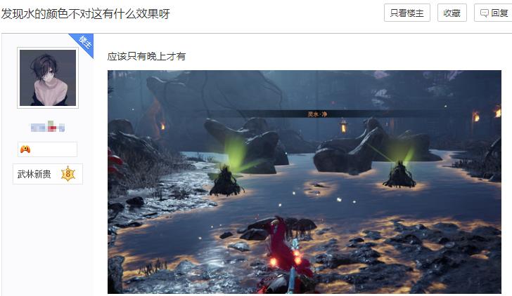 Eternal robbery map major rectification?The river in Senluo Valley ...