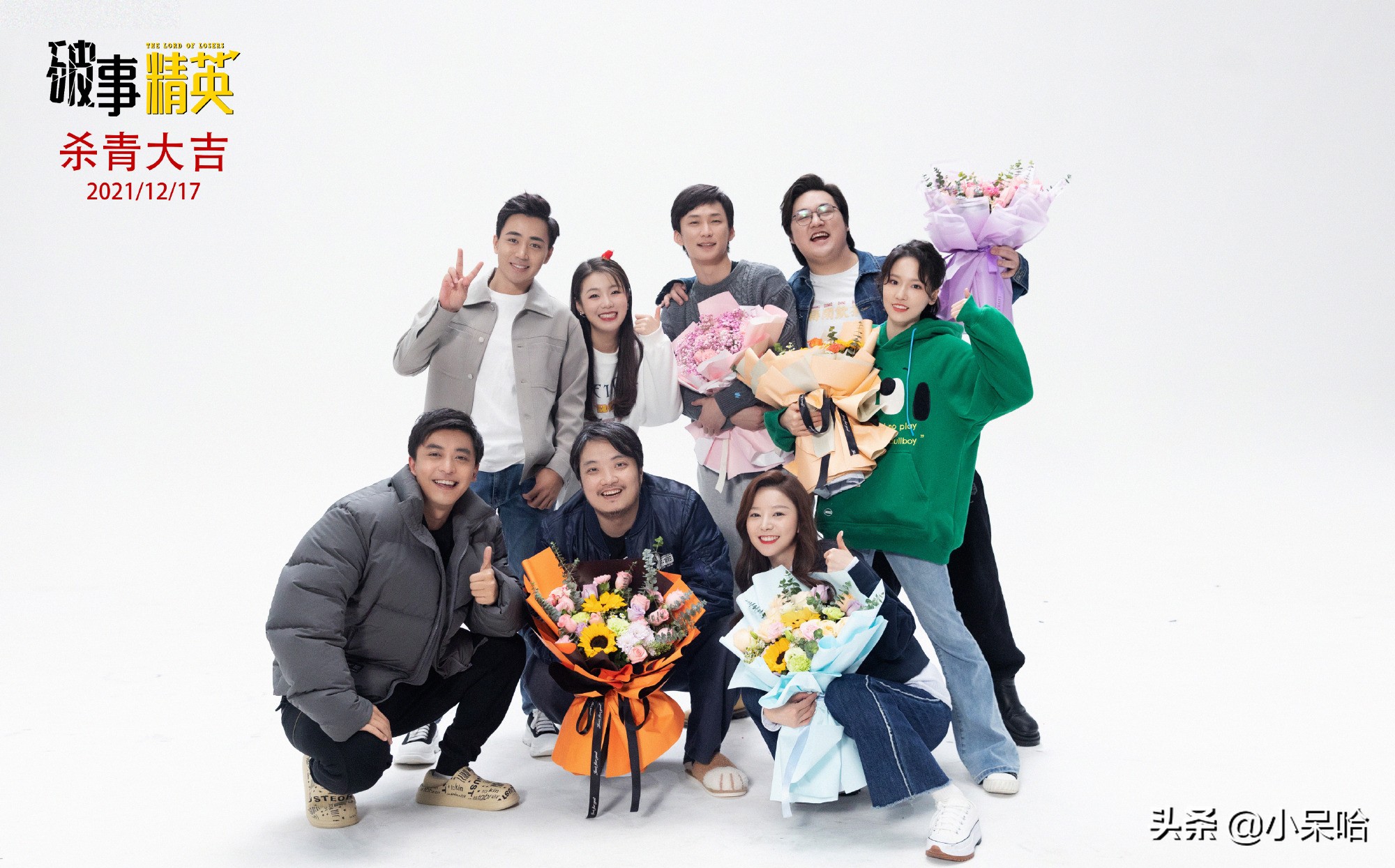 "Love Apartment" director Wei Zheng's new drama will be broadcast ...