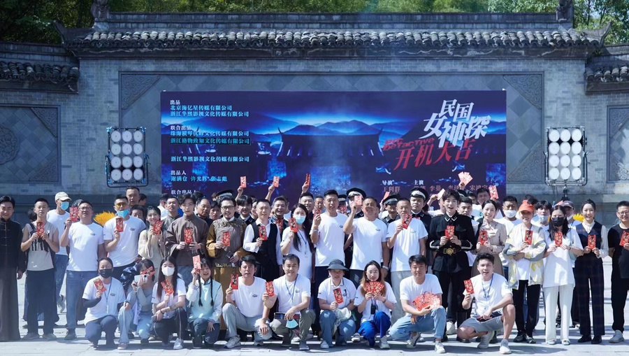 Song Hongyu's new drama "Detective of the Goddess of the Republic of ...