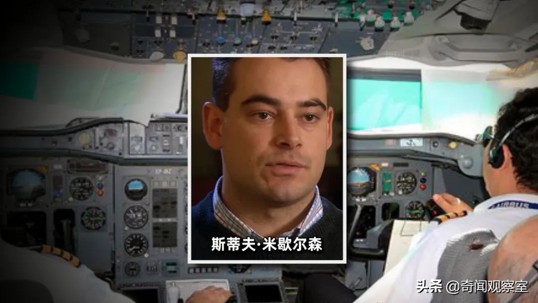 The plane was hit by a missile, staged a panic landing to make history ...