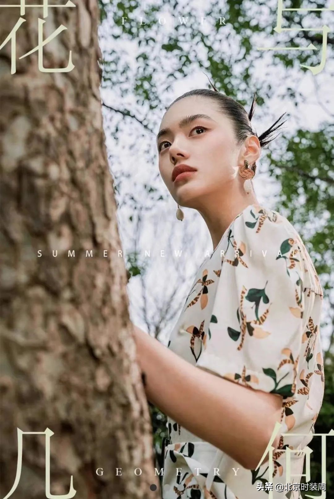 The new generation of national model Wang Zhenzhen: Don't blindly follow the trend, what suits ...